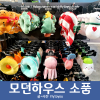 귀여운 소품 많은 크리스마스 겨울 인테리어 인형 그릇 네이버 블로그